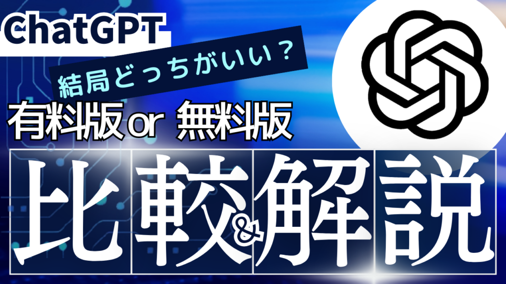 Apple C1モデムとは？自社初の通信チップを徹底解説！ - パソコン博士Taikiのマメ知識